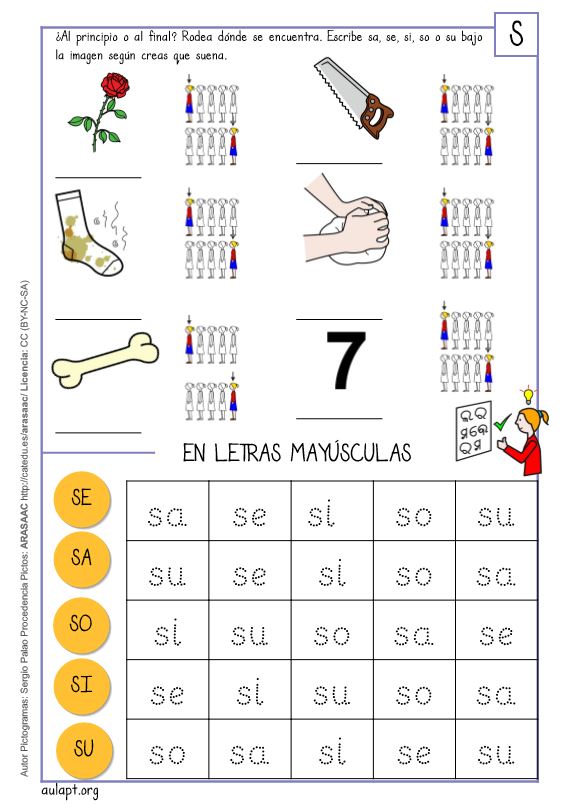 Consonante S Lectoescritura Actividades De Letras Logopedia
